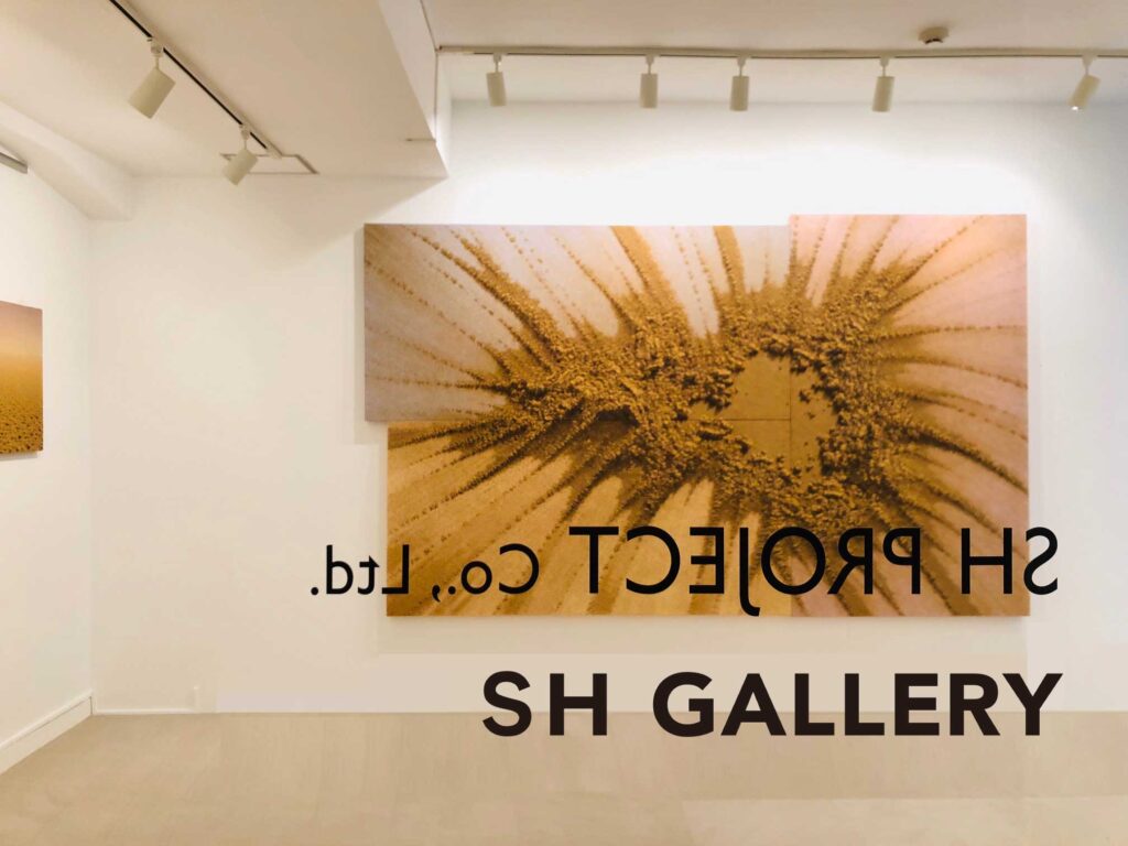 ABOUT – SH GALLERY